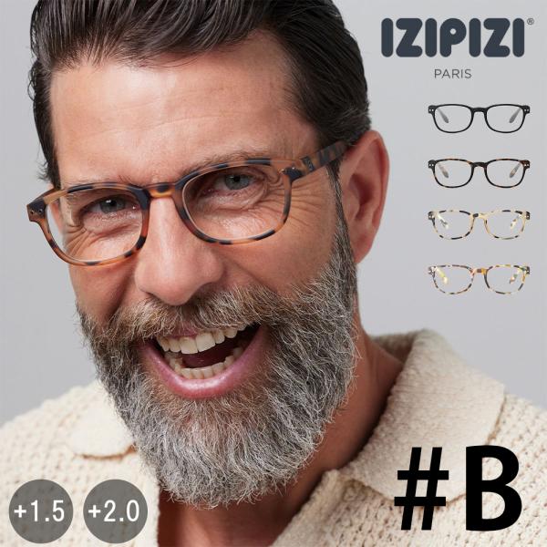 【商品名】IZIPIZI イジピジ リーディンググラス #B 老眼鏡【サイズ】W137×D147×H40mm【素材】フレーム / プラスチック、レンズ / プラスチック【カラー】ブラック、トータス、ライトトータス、ブルートータス【度数】+1...