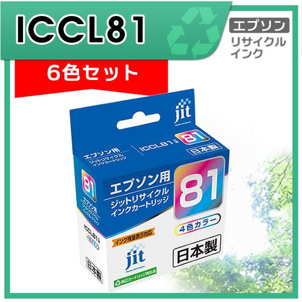 ●○送料無料○●完全国内再生品です。純正品と同様に使用できます。安心の１年商品保証付です♪【対応機種】PF-70　PF-71　PF-81　PF-81-2018　PF-81-2019　PF-81-2020　PF-81-2021【配送方法/送料...