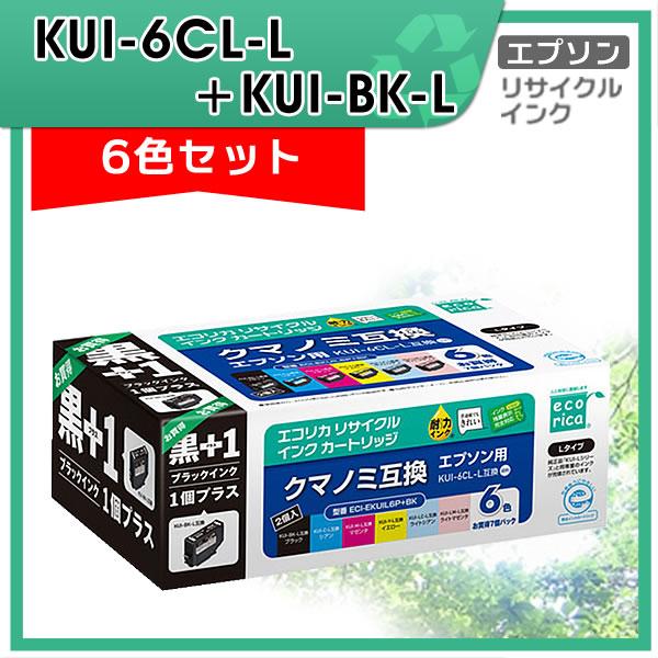 ●○送料無料○●完全国内再生品です。純正品と同様に使用できます。安心の１年商品保証付です♪【対応機種】EP-879AB　EP-879AR　EP-879AW　EP-880AB　EP-880AN　EP-880AR　EP-880AW【配送方法/送...