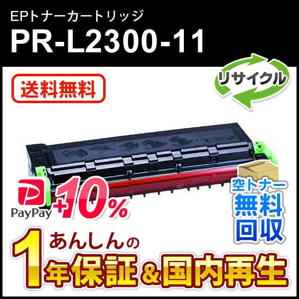 【送料についてご確認下さい】沖縄、離島、一部地域への配送の場合は別途送料が発生します。詳しくは≪お買い物ガイド≫をご確認下さい。対応機種◆MultiWriter2100　MultiWriter2130　MultiWriter2150　Mul...