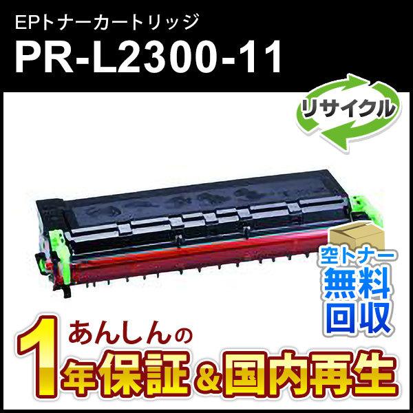 【送料についてご確認下さい】こちらの商品は１本につき送料525円がかかります。（沖縄、離島、一部地域はさらに追加送料が発生します）詳しくは≪お買い物ガイド≫をご確認下さい。対応機種◆MultiWriter2100　MultiWriter21...