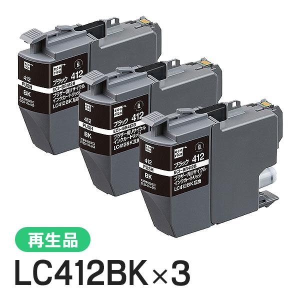 ●○送料無料○●純正カートリッジを国内で再生！中のインクも国産で完全MADE IN JAPANです。もちろん純正品と同様に使用できます。さらに安心の１年商品保証付です♪【対応機種】MFC-J7100CDW　MFC-J7300CDW【配送方法...