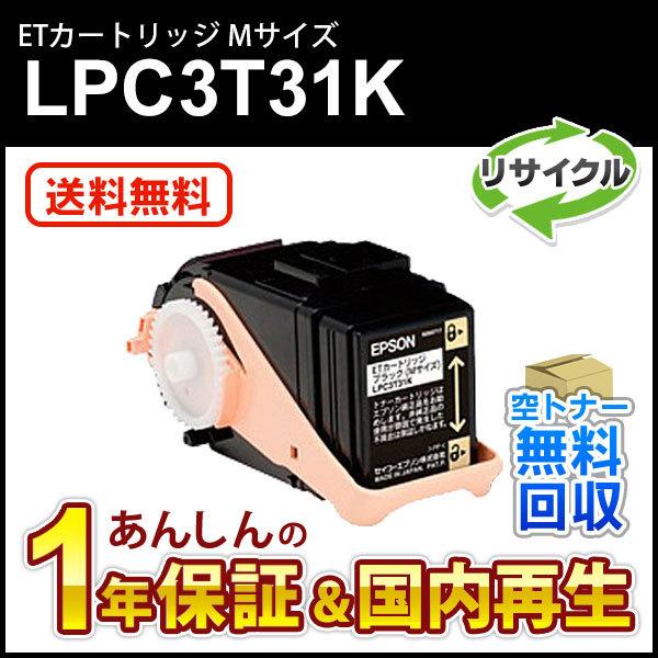 【送料についてご確認下さい】沖縄、離島、一部地域への配送の場合は別途送料が発生します。詳しくは≪お買い物ガイド≫をご確認下さい。【検索ワード】LP-M8040　LP-M8040A　LP-M8040F　LP-M8040PS　LP-M804AC...