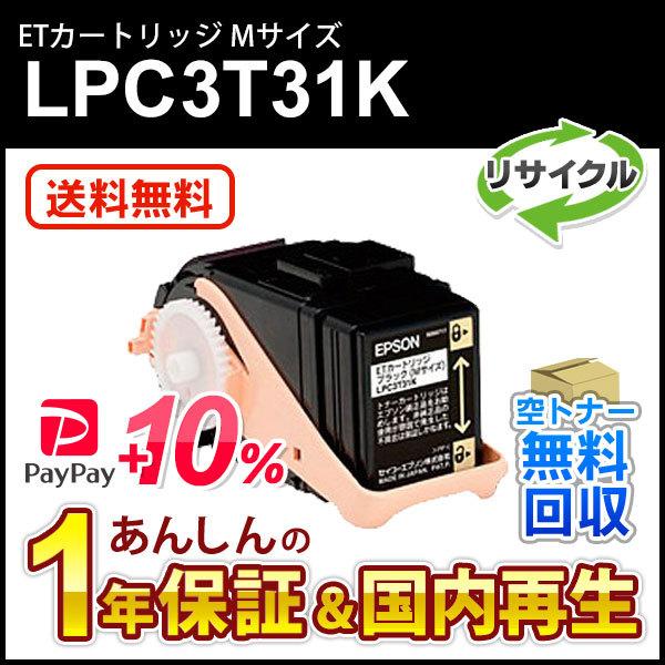 【送料についてご確認下さい】沖縄、離島、一部地域への配送の場合は別途送料が発生します。詳しくは≪お買い物ガイド≫をご確認下さい。【検索ワード】LP-M8040　LP-M8040A　LP-M8040F　LP-M8040PS　LP-M804AC...