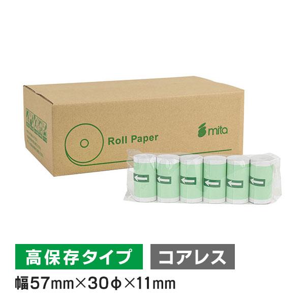 ◇◆送料無料◆◇※沖縄県、一部離島、一部地域への配送は別途送料が発生します。送料について詳しくは【お買い物ガイド】をご確認下さい。【検索ワード】57mm幅用 57ミリ幅用 紙幅57mm 紙幅57ミリ レジロール紙 サーマルレジロール紙 感熱...