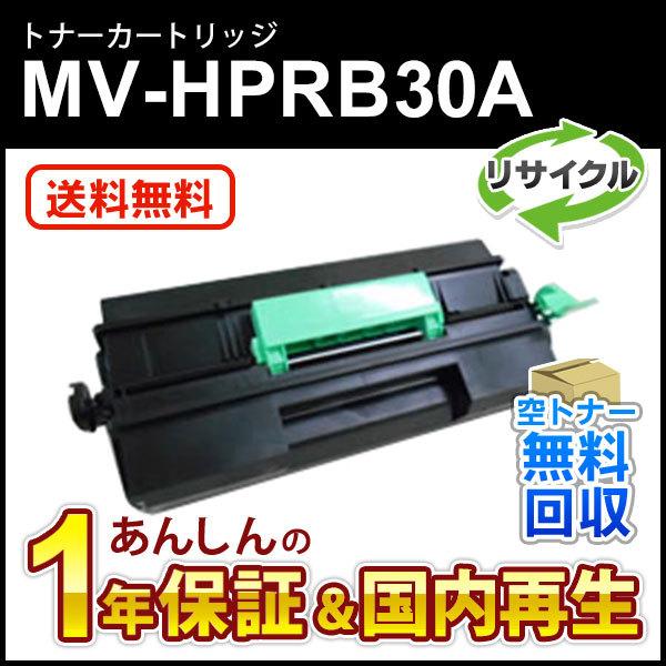【送料についてご確認下さい】沖縄、離島、一部地域への配送の場合は別途送料が発生します。詳しくは≪お買い物ガイド≫をご確認下さい。【検索ワード】Panasonic　パナソニック　MVHPRB30A　(MV-HPRBS30A MVHPRBS30...
