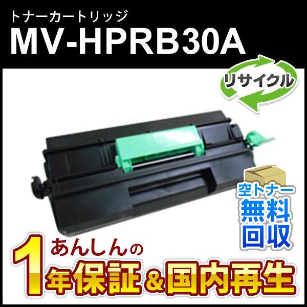 【送料についてご確認下さい】こちらの商品は１本につき送料525円がかかります。（沖縄、離島、一部地域はさらに追加送料が発生します）詳しくは≪お買い物ガイド≫をご確認下さい。【検索ワード】Panasonic　パナソニック　MVHPRB30A　...