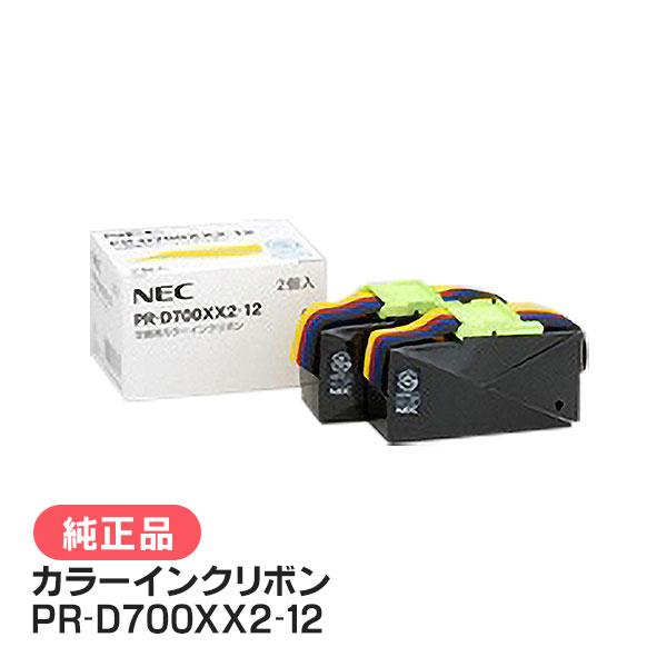 こちらの商品は送料無料です。※沖縄県、一部離島、一部地域への配送は別途送料が発生します。送料について詳しくは【お買い物ガイド】をご確認下さい。◆対応製品MultiImpact 700XE/XEN （PR-D700XE/XEN）MultiIm...