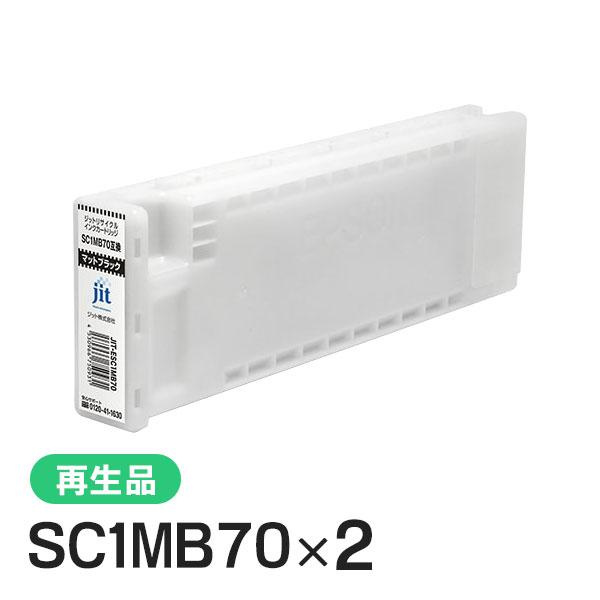 ●○送料無料○●完全国内再生品です。純正品と同様に使用できます。安心の１年商品保証付です♪【対応機種】SC-T7250　SC-T7250D　SC-T7250DH　SC-T7250H　SC-T7250PS　SC-T72DPS　SC-T5250...
