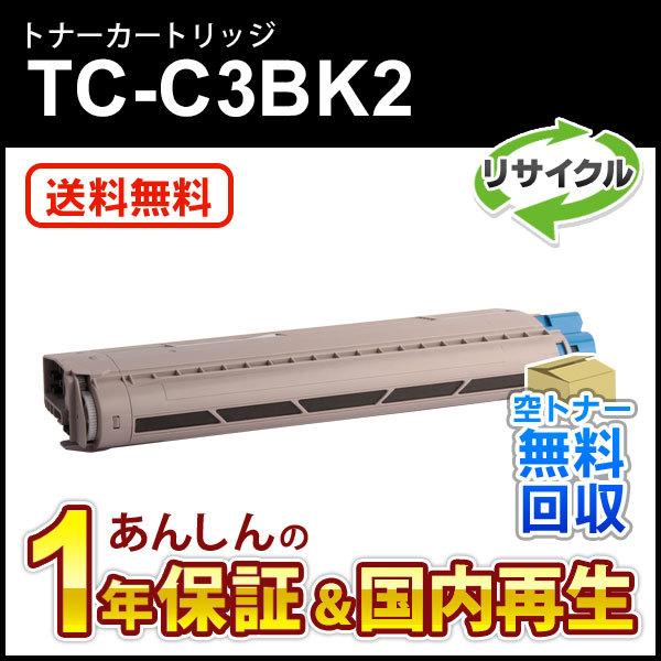 【送料についてご確認下さい】沖縄、離島、一部地域への配送の場合は別途送料が発生します。詳しくは≪お買い物ガイド≫をご確認下さい。【検索ワード】オキ　沖　沖データ　オキデータ　COREFIDO C844dnw　COREFIDO C835dnw...