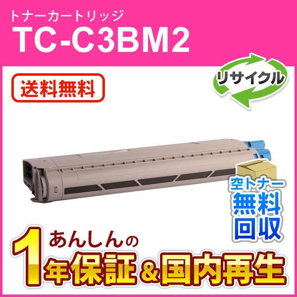 【送料についてご確認下さい】沖縄、離島、一部地域への配送の場合は別途送料が発生します。詳しくは≪お買い物ガイド≫をご確認下さい。【検索ワード】オキ　沖　沖データ　オキデータ　COREFIDO C844dnw　COREFIDO C835dnw...