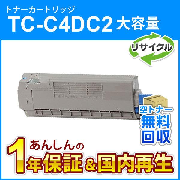 【送料についてご確認下さい】こちらの商品は１本につき送料525円がかかります。（沖縄、離島、一部地域はさらに追加送料が発生します）詳しくは≪お買い物ガイド≫をご確認下さい。【対応機種】COREFIDO2 C612dnw【検索ワード】OKI ...