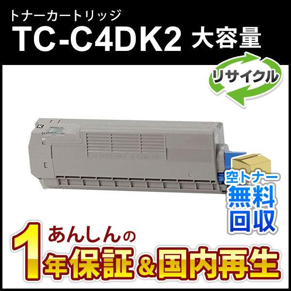 【送料についてご確認下さい】こちらの商品は１本につき送料525円がかかります。（沖縄、離島、一部地域はさらに追加送料が発生します）詳しくは≪お買い物ガイド≫をご確認下さい。【対応機種】COREFIDO2 C612dnw【検索ワード】OKI ...