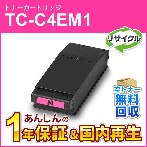 ※こちらの商品は現物再生品です。使用済みカートリッジが「先に必要」となります。【ご注意】※ご注文の前に必ずご確認下さい。ご注文を頂きましたら使用済みカートリッジを回収にお伺い致します。空カートリッジのご用意が出来ない場合はお買い求め頂けませ...