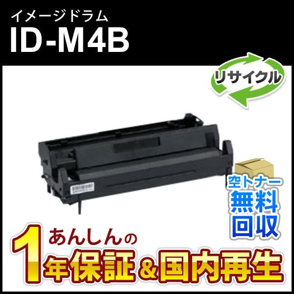※こちらの商品は現物再生品です。使用済みカートリッジが「先に必要」となります。【ご注意】※ご注文の前に必ずご確認下さい。ご注文を頂きましたら使用済みカートリッジを回収にお伺い致します。空カートリッジのご用意が出来ない場合はお買い求め頂けませ...