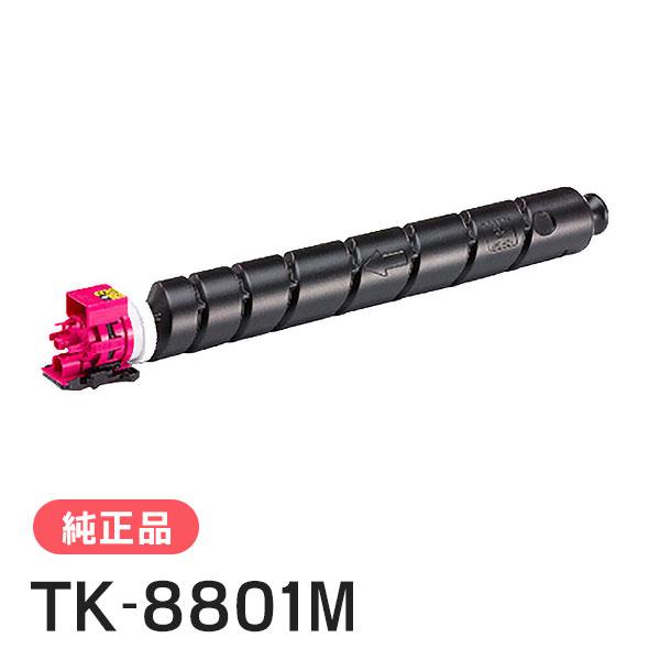 ◆配送/送料について◆ 企業へのお届けは送料無料（沖縄県、一部離島へのお届けは別途追加送料)です。 個人宅へのお届けは+550円が加算されます。（商品代金に自動加算) ※商品ページにて配送先を選択後、企業へのお届けを選択された場合は必ずご注...