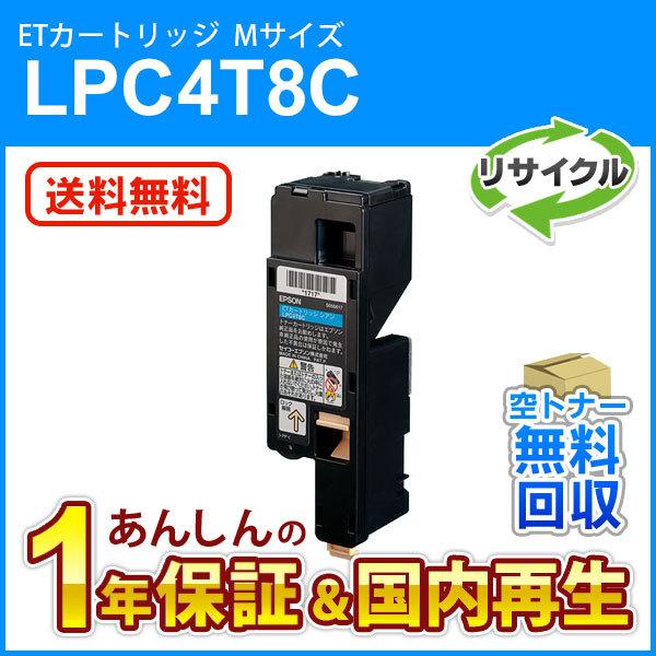 【送料についてご確認下さい】沖縄、離島、一部地域への配送の場合は別途送料が発生します。詳しくは≪お買い物ガイド≫をご確認下さい。【検索ワード】EPSON　LP-M620FC9　LP-S520C9　LP-S620C9　LP-M620FC3　L...