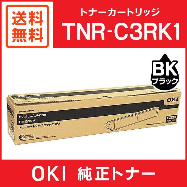◆配送/送料について◆  企業へのお届けは送料無料（沖縄県、一部離島へのお届けは別途追加送料)です。  個人宅へのお届けは+550円が加算されます。（商品代金に自動加算)  ※商品ページにて配送先を選択後、企業へのお届けを選択された場合は必...