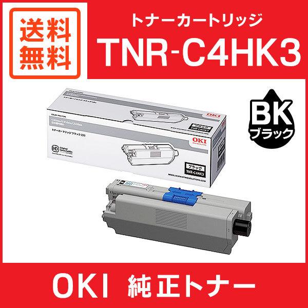 ◆配送/送料について◆  企業へのお届けは送料無料（沖縄県、一部離島へのお届けは別途追加送料)です。  個人宅へのお届けは+550円が加算されます。（商品代金に自動加算)  ※商品ページにて配送先を選択後、企業へのお届けを選択された場合は必...