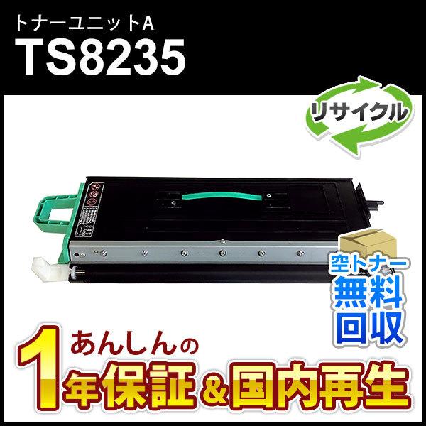 ※こちらの商品は現物再生品です。使用済みカートリッジが「先に必要」となります。【ご注意】※ご注文の前に必ずご確認下さい。ご注文を頂きましたら使用済みカートリッジを回収にお伺い致します。空カートリッジのご用意が出来ない場合はお買い求め頂けませ...
