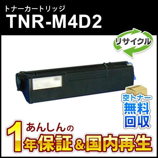 【送料についてご確認下さい】こちらの商品は１本につき送料525円がかかります。（沖縄、離島、一部地域はさらに追加送料が発生します）詳しくは≪お買い物ガイド≫をご確認下さい。【検索ワード】オキ　沖　沖データ　オキデータ　TNRM4D2　COR...