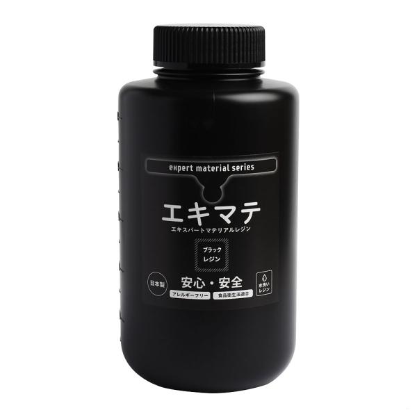 日本製アレルギーフリーの水洗いレジン。安全性の高い原料を厳選して、レジンの安全性と再現性に徹底的にこだわわり、日本国内で製造している製品「エキマテ」。ツンとくる嫌な臭いが無く、環境省が定める水質基準の有害物質も不使用。水と台所洗剤で簡単洗浄...