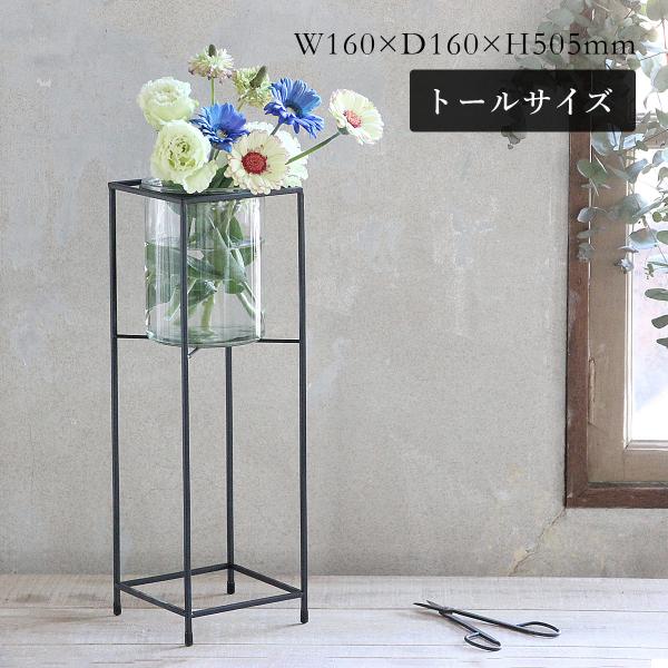 【サイズ】W160×D160×H505mm（ガラス：Φ140×H180mm / 口元内寸：φ120）【素材】ラック：アイアン / ポット：ガラス備考：アンティーク調で、古びた風合いを出す為にデザイン上、塗装のムラや剥げ、アイアンの錆びた風合...