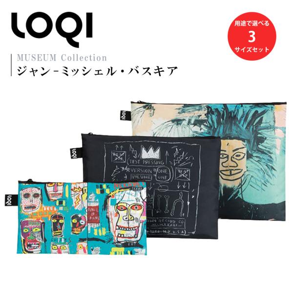 【商品名】LOQI ジップポケット ジャン-ミッシェル・バスキア Recycled Zip Pocketsミッシェル クルー、クラウン、ドス カベッサス【サイズ】■(S) 23 x 13cm　■(M) 27 x 20cm　■(L) 32 x...