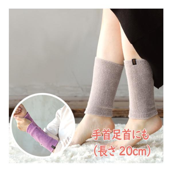 【商品名】・ミーテ ゆったり快適ミニウォーマー20【サイズ】・長さ：約20cm・幅：約8cm【適用サイズ】・フリー（男女兼用)【着用ポイント】・足首に着用する場合は、タテに引っ張らずにくるぶしを包むように。・手首に着用する場合は、タテに引っ...