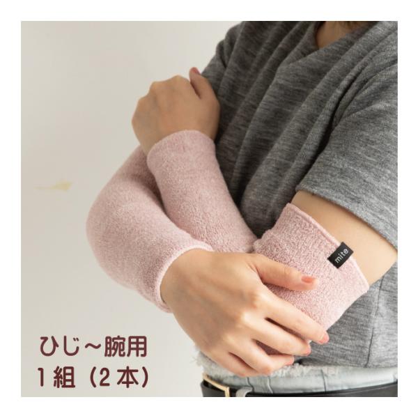 【商品名】・ミーテ シルクコットン ひじ腕サポーター35【サイズ】・長さ：約35cm・幅：約８cm【適用サイズ】・標準サイズです。（男女兼用)【着用ポイント】・タテに引っ張らず、ヨコに広げながら、ひじを中心に着用。【素材】・絹、綿、ナイロン...