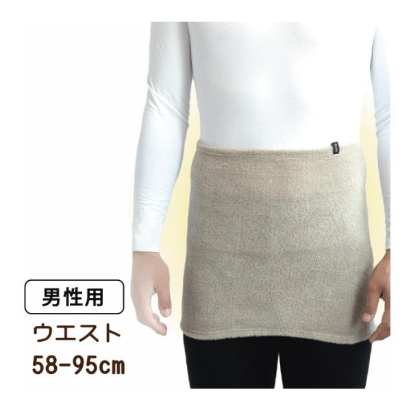 【発売日：2023年04月01日】【商品名】・ミーテ シルクコットンやわらかパイルはらまき（メンズ）【サイズ】・長さ：約4１cm（規格サイズ）新品時はやや長めです。【適用サイズ】・フリー（ウエスト周り約58cm〜95cmに対応）（男女兼用）...