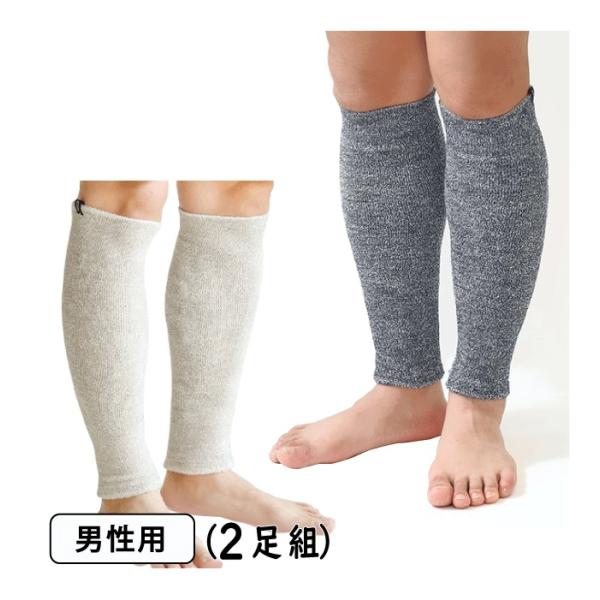 【商品名】・ミーテ 軽やかシルクコットン40（メンズ）2足組【サイズ】・長さ：約40cm・幅：約9cm【適用サイズ】・標準サイズです。ふくらはぎ周り（一番太いところ）30cm〜40cmに対応（男女兼用)【着用ポイント】・タテに引っ張らず、ヨ...
