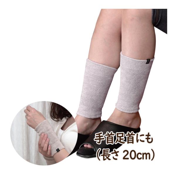 【商品名】・ミーテ シルクコットンミニウォーマー20【サイズ】・長さ：約20cm・幅：約８cm【適用サイズ】・標準サイズです。（男女兼用)【着用ポイント】・長い場合は折り曲げて使用してください。・足首、手首兼用で着用可能です。【素材】・絹、...