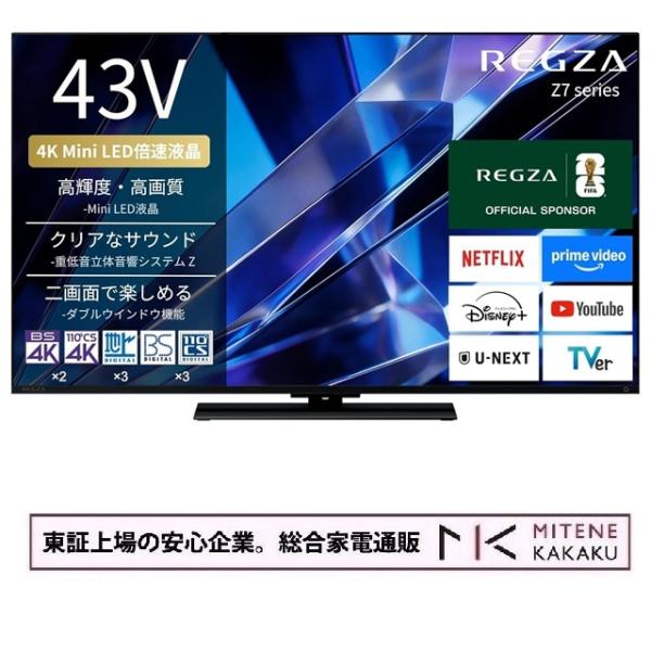 東証上場の安心企業。「見てね価格」です。平日13時までに確定のご注文は当日発送可能です。