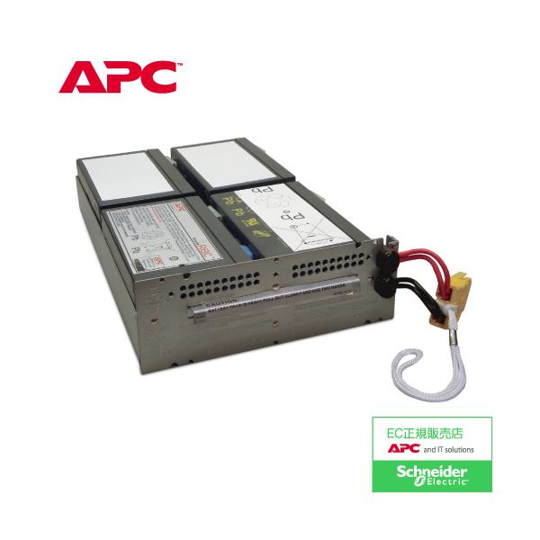 APC（シュナイダーエレクトリック）製UPS交換用バッテリーSMT1500RMJ2U 交換用バッテリキット対応機種：SMT1500RMJ2U※使用済バッテリは、今回購入した製品の空箱へ入れてバッテリ送付先まで返送ください。※初期不良、修理問...