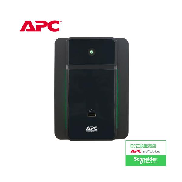 APC 無停電電源装置 UPS BK750M-JP 家庭ホームオフィス ゲーミング 750VA/450W 正弦波 750VA/450W正規3年間保証・新品・在庫あり 送料無料 （沖縄・離島を除く）●APC UPS BK 750VA 100V...