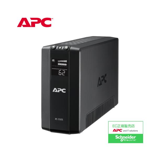 APC 無停電電源装置 UPS BR550S-JP ラインインタラクティブ給電 正弦波  550VA/330W 正規3年間保証電源サージ保護 ネットワークサージ保護UPS無停電電源装置　APC RS 550VA Sinewave Batte...