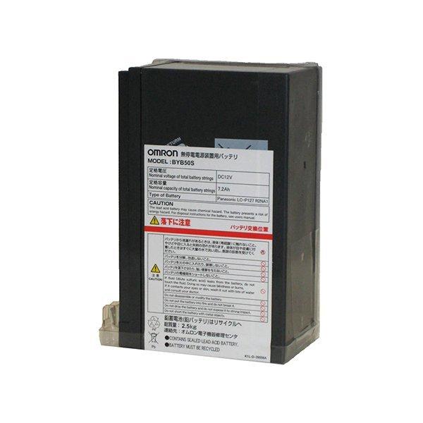 オムロン　UPS(無停電電源装置)　BY35S／BY50S対応　交換用バッテリー　BYB50Sは、オムロン製UPS（無停電電源装置）のBY35S／BY50S用の交換用バッテリーです。この商品はUPSや負荷機器の電源を切らずに交換(電源を入れ...