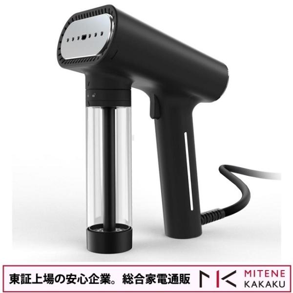 東証上場の安心企業。「見てね価格」です。スチームワン SteamOne 衣類スチーマー S-Nomad NS1750 ハンディ スチームアイロン ペットボトル 付け替え可能 連続使用可能 除菌 チタニウム シンプル ハンガー かけたまま 自...