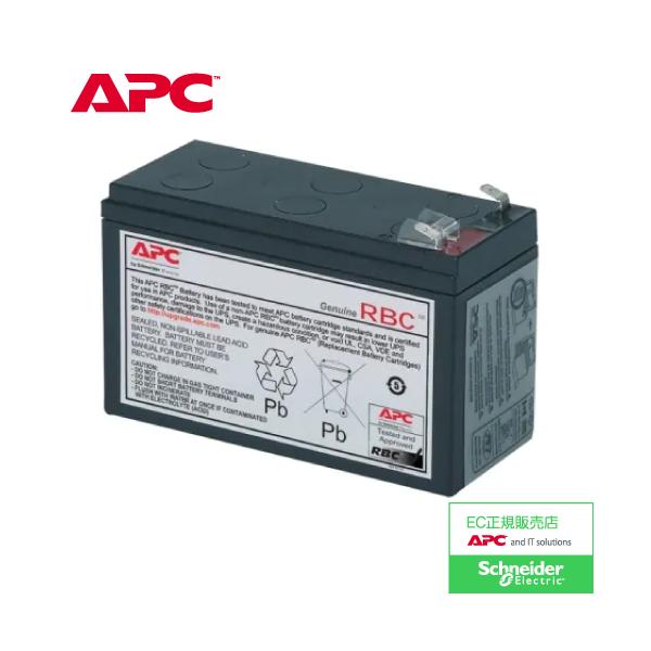 APC RBC17J RBC17JBE750M2-JP/BE750G-JP交換用バッテリー 純正 正規品交換用バッテリキットはお客様がお持ちのAPC製UPSのバッテリをお客様自身で交換できるバッテリキットです。交換用バッテリキットの無償保証...