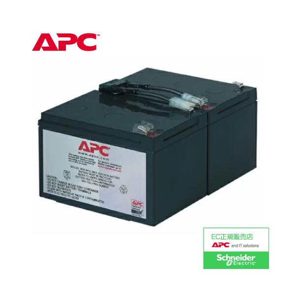 APC RBC6L SUA1000J/SUA1000JB/SMT1000J 交換用バッテリー 純正 正規品交換用バッテリキット〜ご注文・配送に関しての注意事項〜■当店こちらの商品に関しまして、北海道、沖縄・離島への配送は行っておりません。■...