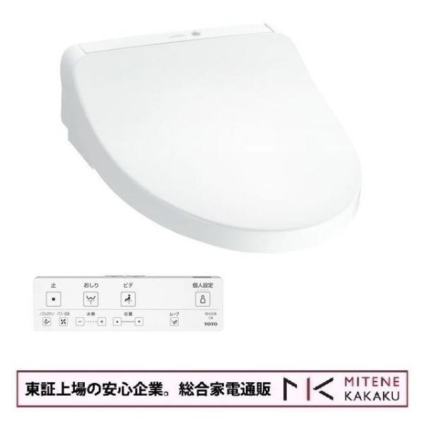 ★東証上場の安心企業。☆「見てね価格」です。★平日13時までに確定のご注文は当日発送可能です。(在庫あり時)★沖縄、離島へは別途追加で送料が必要になります。※詳細スペックは「メーカーサイト」にてご確認下さい。