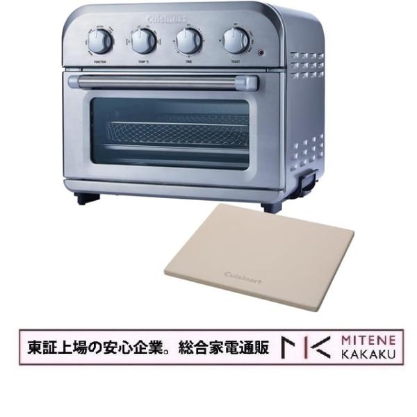 東証上場の安心企業☆【送料無料!（沖縄・離島配送不可）】※詳細スペックは「メーカーサイト」にてご確認下さい。
