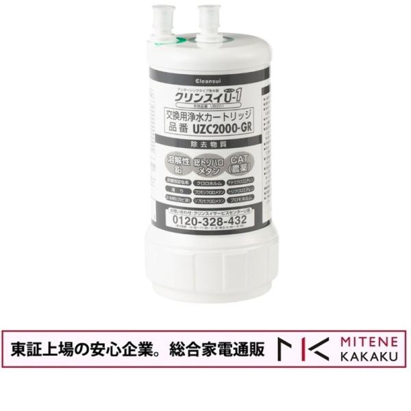 ※詳細スペックは「メーカーサイト」にてご確認下さい。
