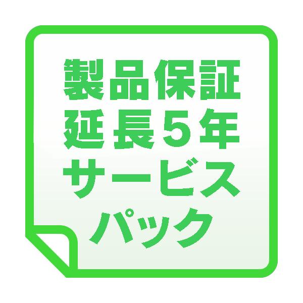 ★★メーカーお取り寄せ(通常4-5営業日での発送目安)★★※こちらの商品は取寄せ商品の為、ご注文後キャンセル・返品はできません。※詳細スペックは「メーカーサイト」にてご確認下さい。保守サービスパックをUPS本体と組み合わせて同時購入していた...