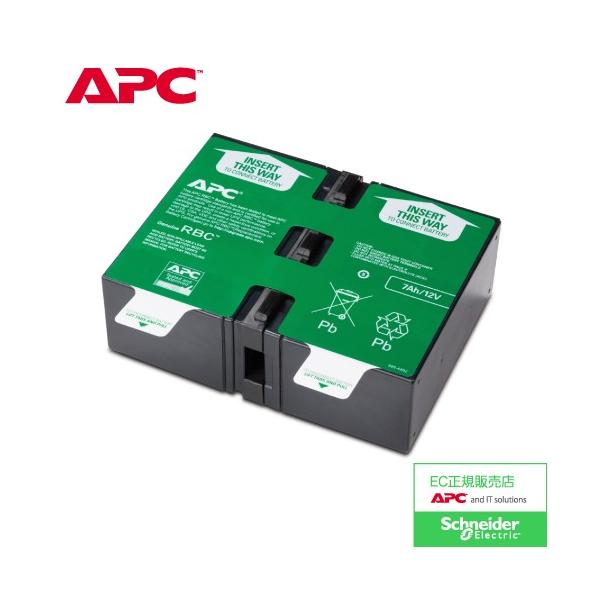 BR1000S-JP 交換用バッテリー 純正APC（シュナイダーエレクトリック）製UPS交換用バッテリーBR1000S-JP、BR1000G-JP用の交換バッテリー初期不良、修理問合わせは直接メーカー対応となります。(03-6402-203...