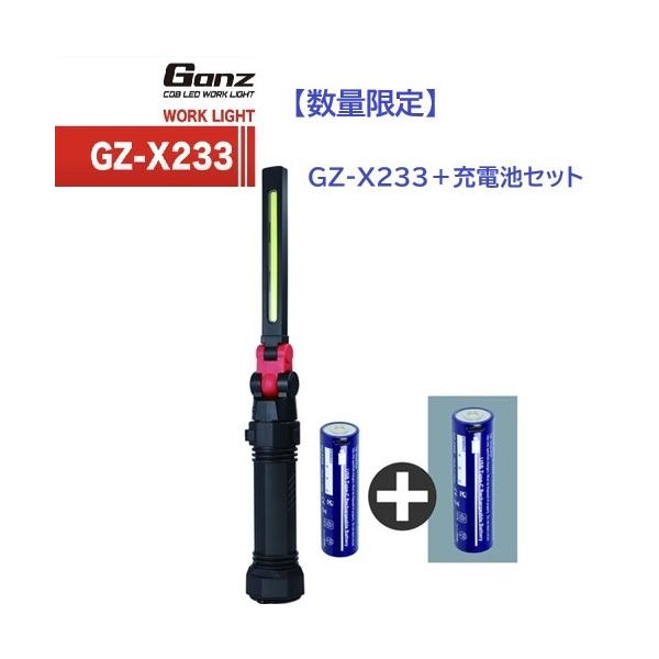※詳細スペックは「メーカーサイト」にてご確認下さい。■COB LED搭載で広範囲を均一に照射可能です。■トップライト搭載で狭い隙間を照らすのに便利です。■バッテリーインジケーター搭載で電池残量の把握が可能です。■底面マグネット搭載で貼り付け...