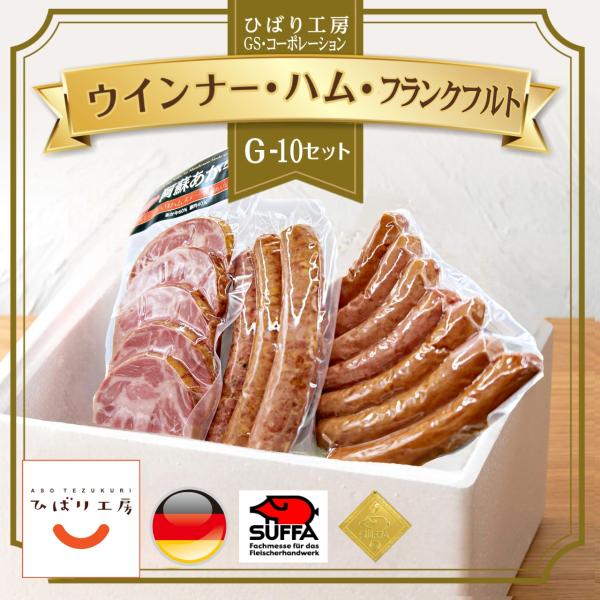 【発売日：2026年01月01日】【こちらの商品はひばり工房から直送いたします】ひばり工房の製品はすべて手造り。店主が厳選した良質の豚肉と、その味を引き立てるオリジナルスパイスに、阿蘇が生み出す湧水が加わることで、ジューシーで味わいのある逸...