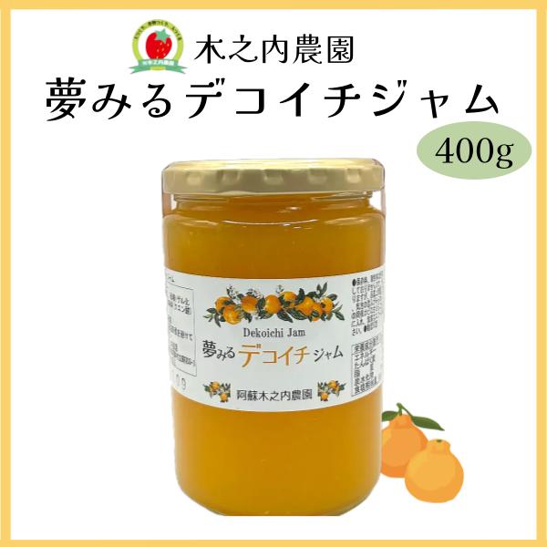 【発売日：2025年02月27日】熊本県産の不知火をふんだんに使用した低糖度デコイチジャム熊本名産の柑橘『不知火』。デコポンと同じ品種ですが、不知火のなかでも糖度、酸度の基準を満たしJAから出荷されるものだけがデコポンを名乗ることができ、そ...