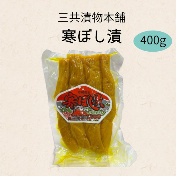 【発売日：2025年01月26日】＜寒ぼし漬とは＞・冬の冷たい風に大根を二度さらしてつくる漬物で、芦北・水俣地域に古くから伝わる特産品です。　生の大根を干して、しわしわになったら塩漬けにし、さらに、1〜2カ月干す。　あめ色になるくらい干し上...